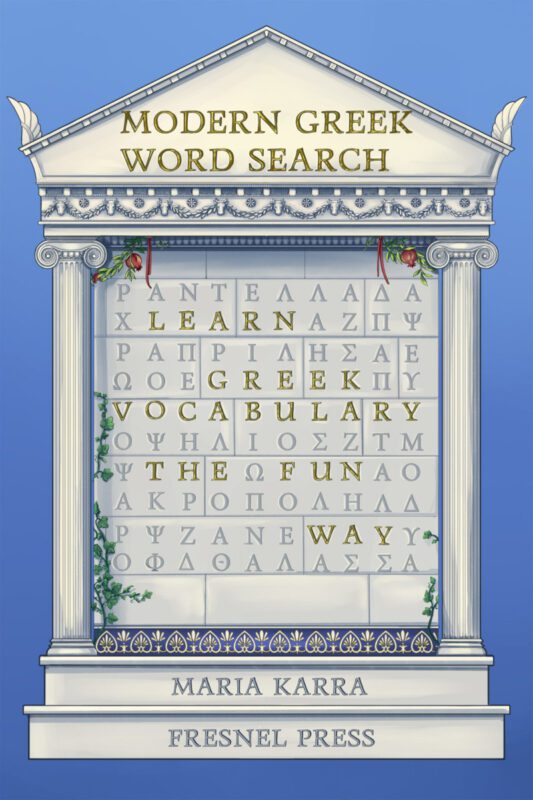 Modern Greek Word Search - Learn Greek vocabulary the fun way | FRESNEL ...